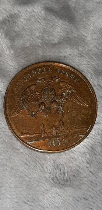 STARA SRBSKA MEDALJA OBNOVLJENA SRBIJA 1889