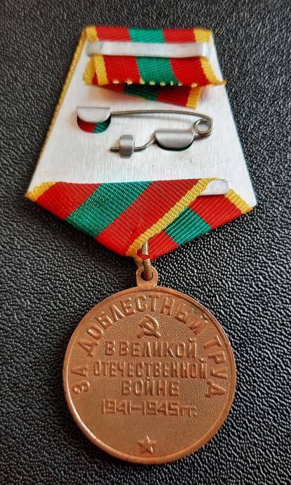 ZSSR - Medalja