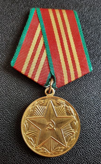 ZSSR - Medalja