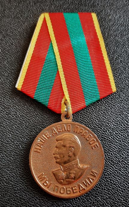 Medalja