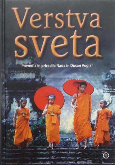 VERSTVA SVETA, več avtorjev