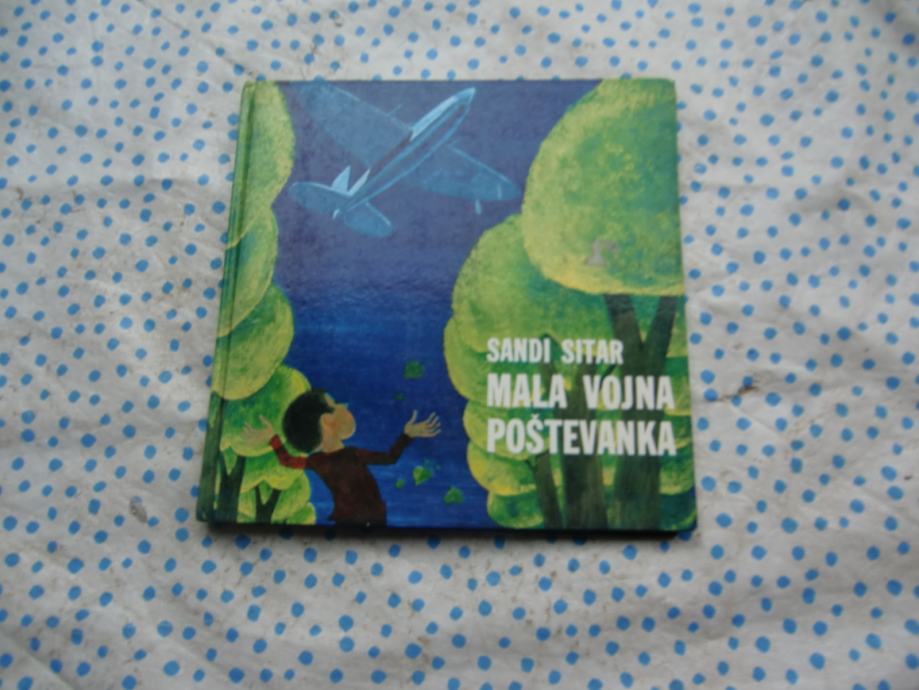 KNJIGA MALA VOJNA POŠTEVANKA