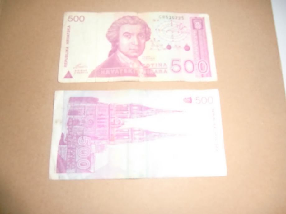 BANKOVEC 500 HRVATSKI DINARA