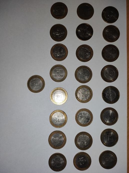 RUSIJA lot 25 kovancev, vsi 10 rub