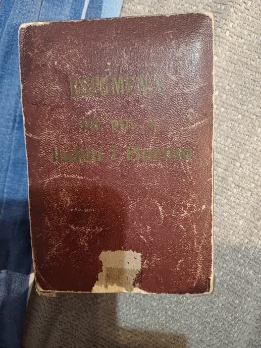 Titova medalja - uspomena na put u Indiju i Burmu 1954/55