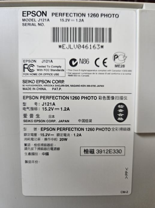 Optični bralnik Epson Perfection 1260