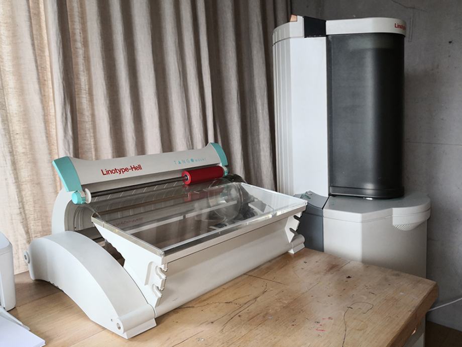 Skener Heidelberg TANGO Linotype-Hell