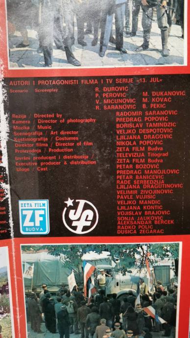 Zloženka - letak za film iz časa Jugoslavije 13. JUL