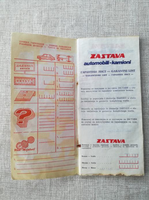 Zastava garancijski list
