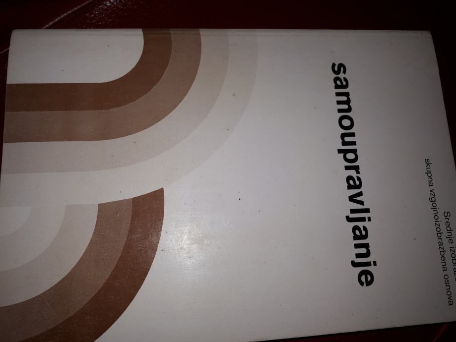 Samoupravljanje