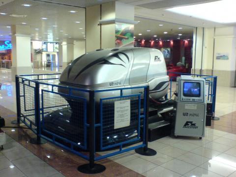 Simulator U2 Mirage