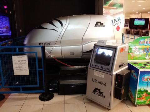 Simulator U2 Mirage