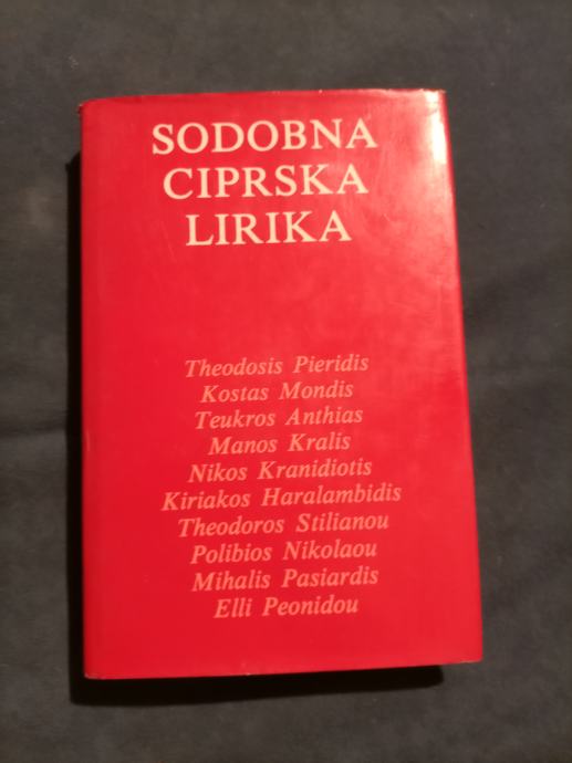 sodobna ciprska lirika