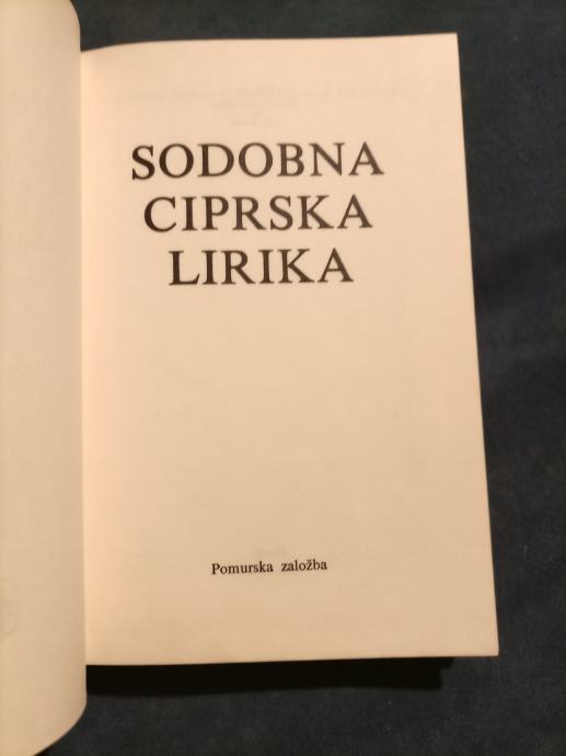 sodobna ciprska lirika
