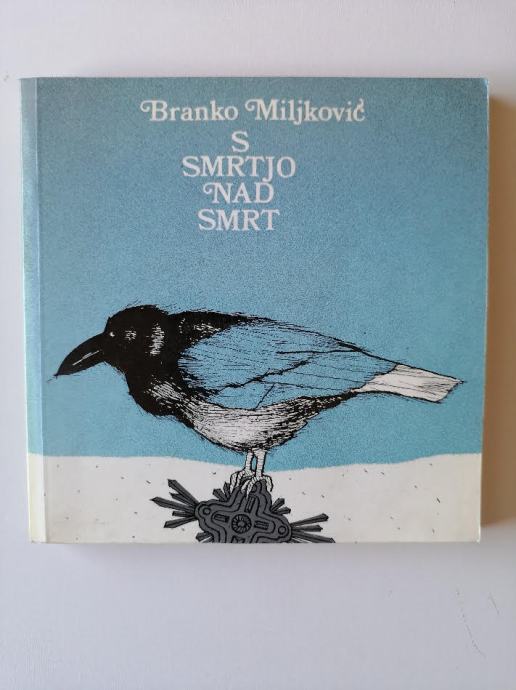 BRANKO MILJKOVIĆ, S SMRTJO NAD SMRT