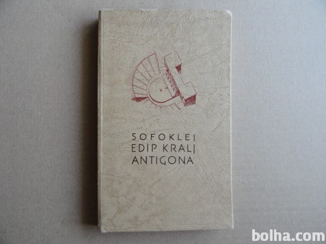 SOFOKLEJ, EDIP KRALJ, ANTIGONA, 1941