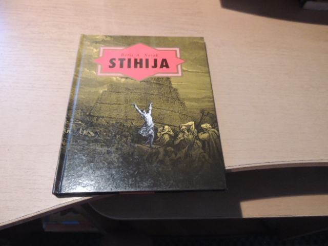 STIHIJA B. A. NOVAK ZALOŽBA OBZORJA MARIBOR 1991