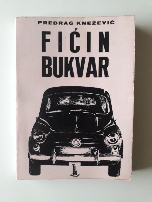 PREDRAG KNEŽEVIĆ, FIĆIN BUKVAR, FIČO