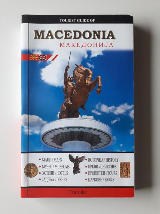 TOURIST GUIDE OF MACEDONIA, MAKEDONIJA VODNIK