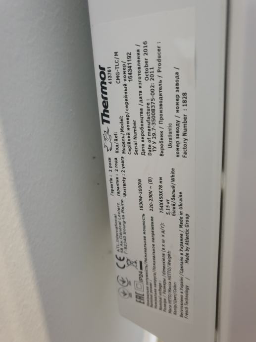 Električni radiator Thermor 2000 W