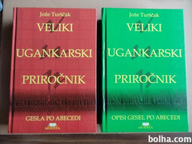 JOŽE TURŠČAK, VELIKI UGANKARSKI SLOVAR,2 KNJIGI