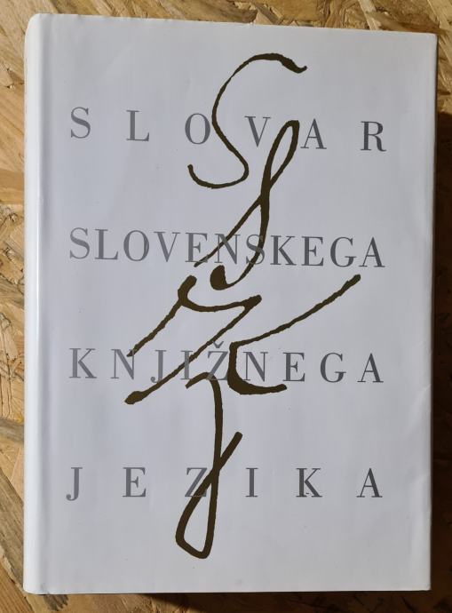 Slovar slovenskega knjižnega jezika (SSKJ), 2005