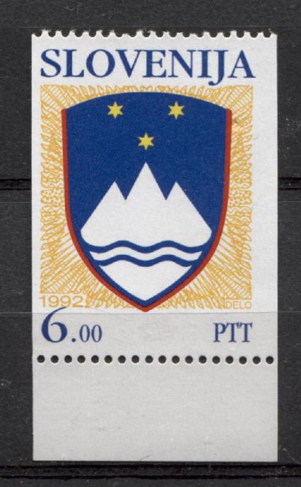 SLOVENIJA 1992 DRŽAVNI GRB 6 SIT ** Mi 9 ** nezobčana vodoravno 1