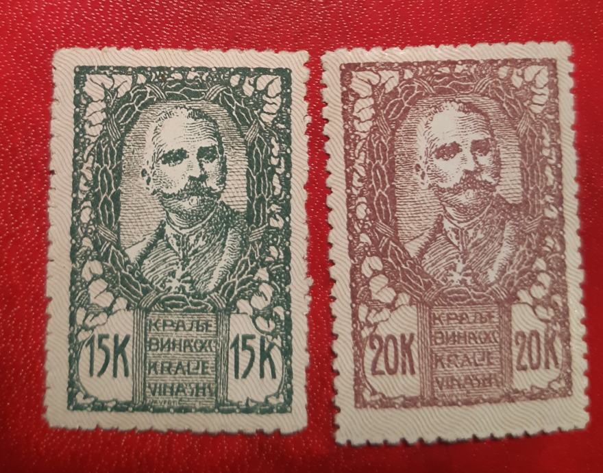 VERIGARJI, CELOTNA SERIJA KRALJ PETER 1920