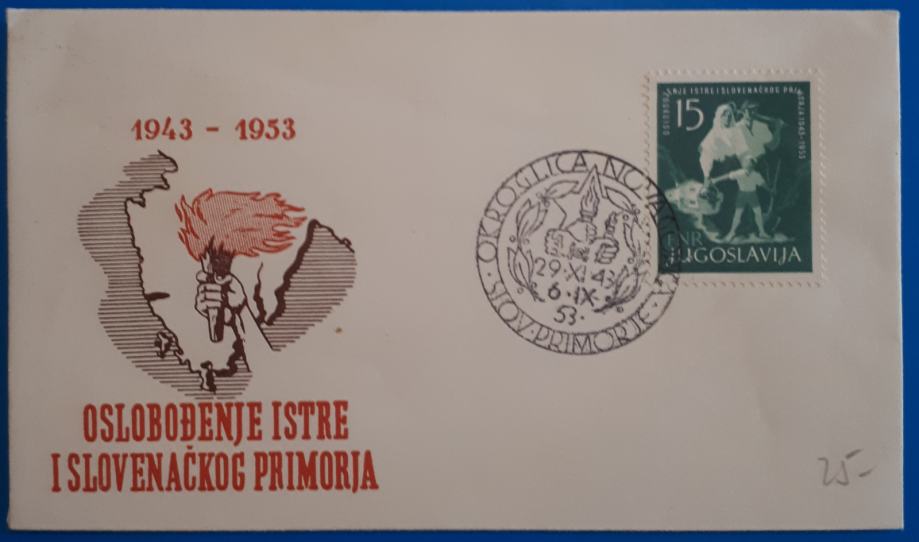 Kuverta / ovojnica ; 10. obletnica osvoboditve Istre in Slov. Primorja