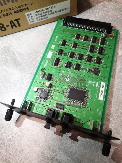 MY8 - AT digital IP CARD
