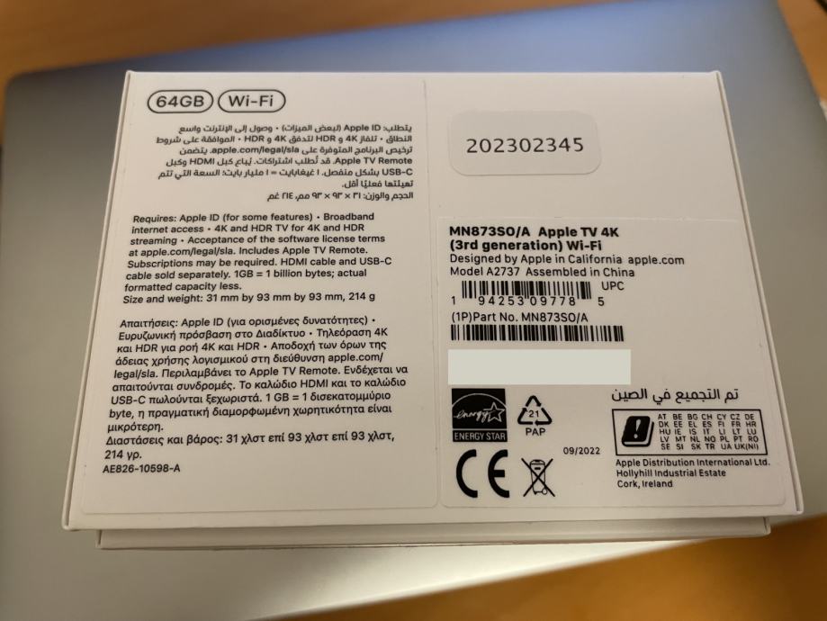 Apple TV 4K (3rd gen) Wi-Fi Model A2737