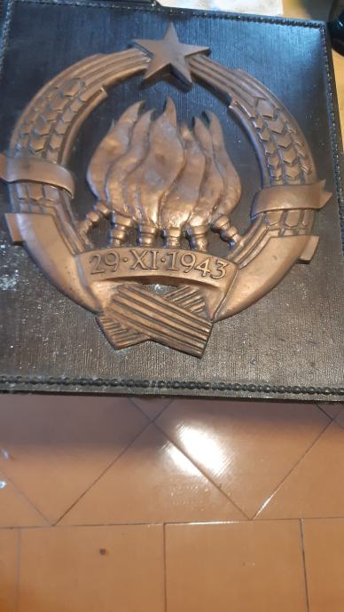GRB SFRJ - Jugoslavija