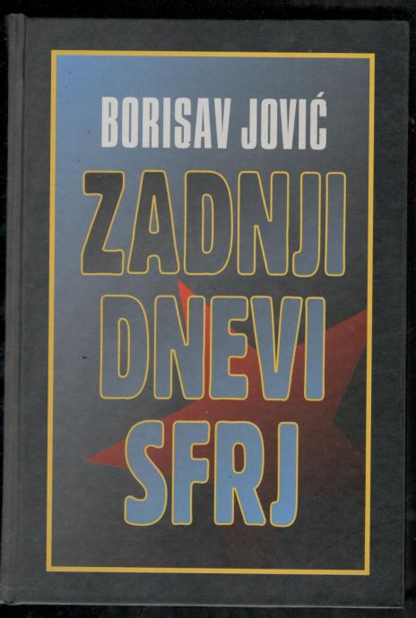Borisav Jović, ZADNJI DNEVI SFRJ