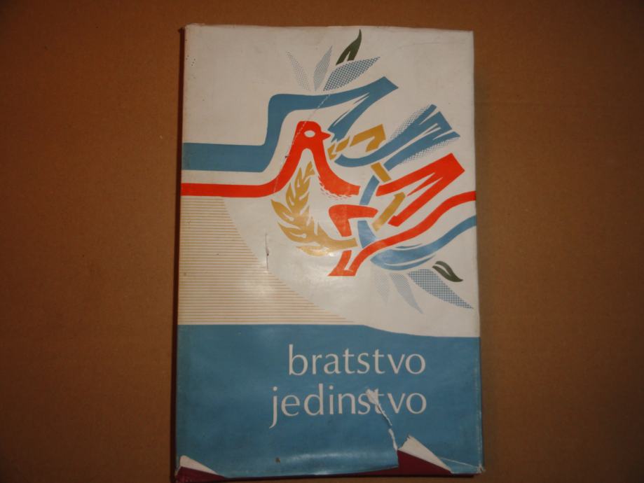 BRATSTVO JEDINSTVO JUGOSLAVIJE