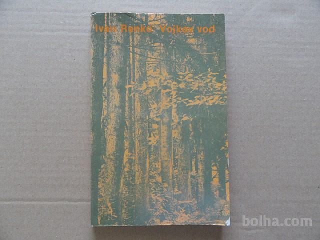IVAN RENKO, VOJKOV VOD 1973