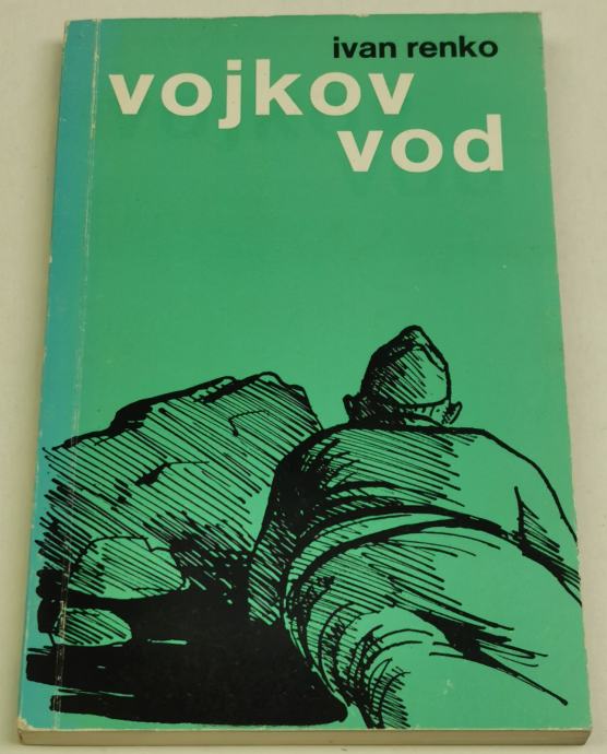 VOJKOV VOD – Ivan Renko