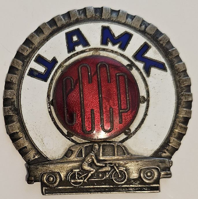 Avtomobilski znak CCCP