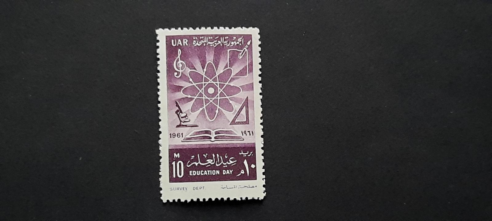 dan znanosti - UAR 1961 - Mi 117 - čista znamka (Rafl01)