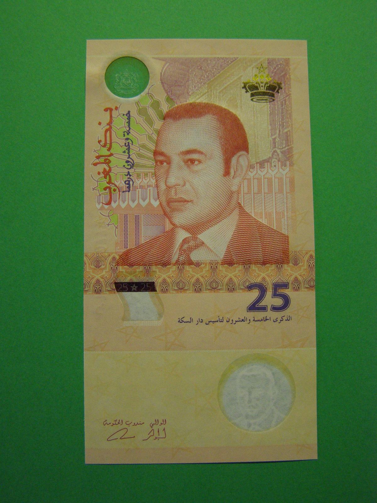 MAROKO 2021 HIBRID 25 DIRHAM - PRODAM