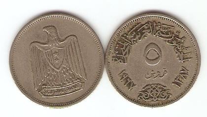KOVANEC 5 piasters 1967,72 Egipt