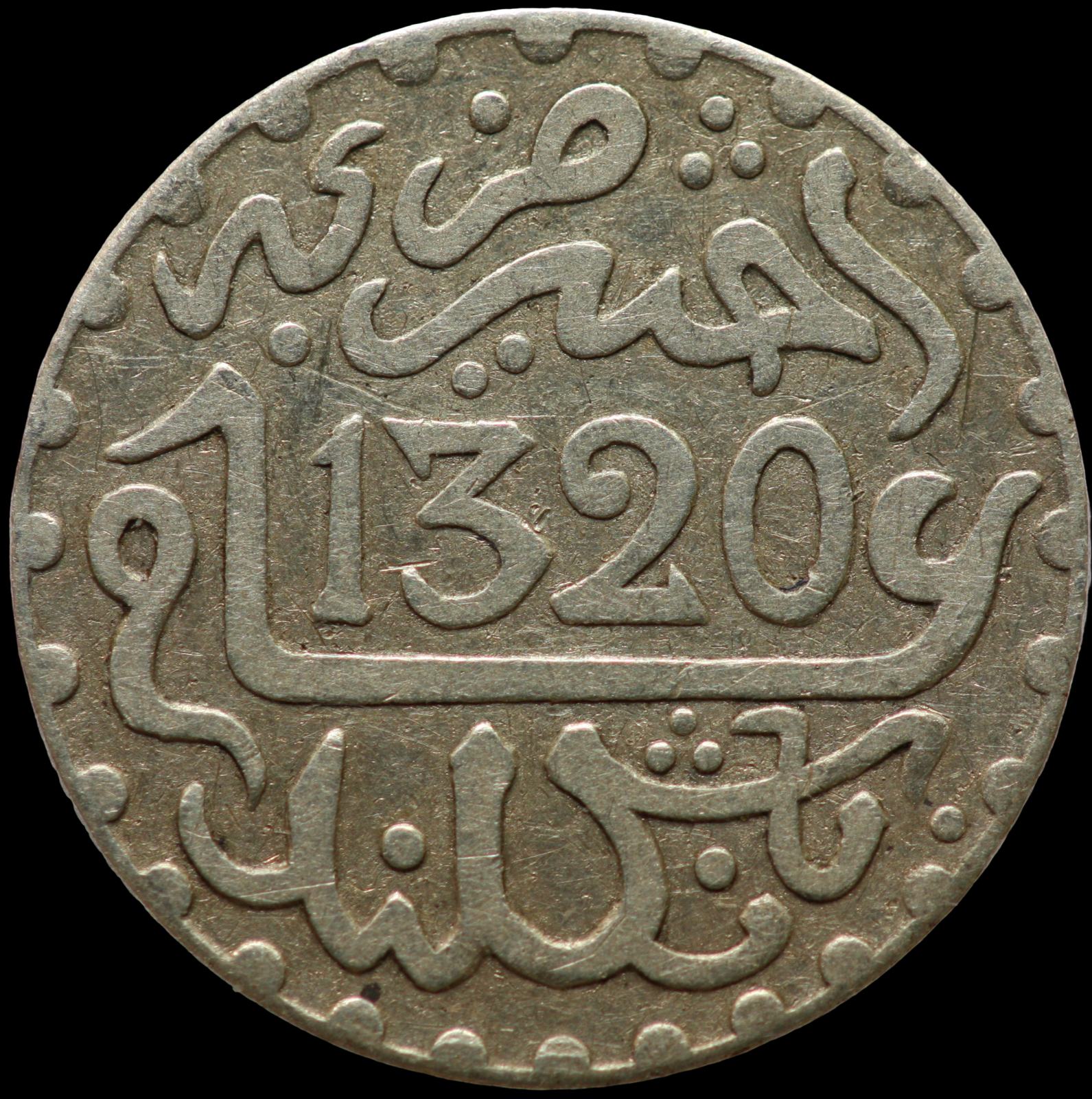LaZooRo: Maroko 1/2 Dirham 1903 VF / XF - srebro