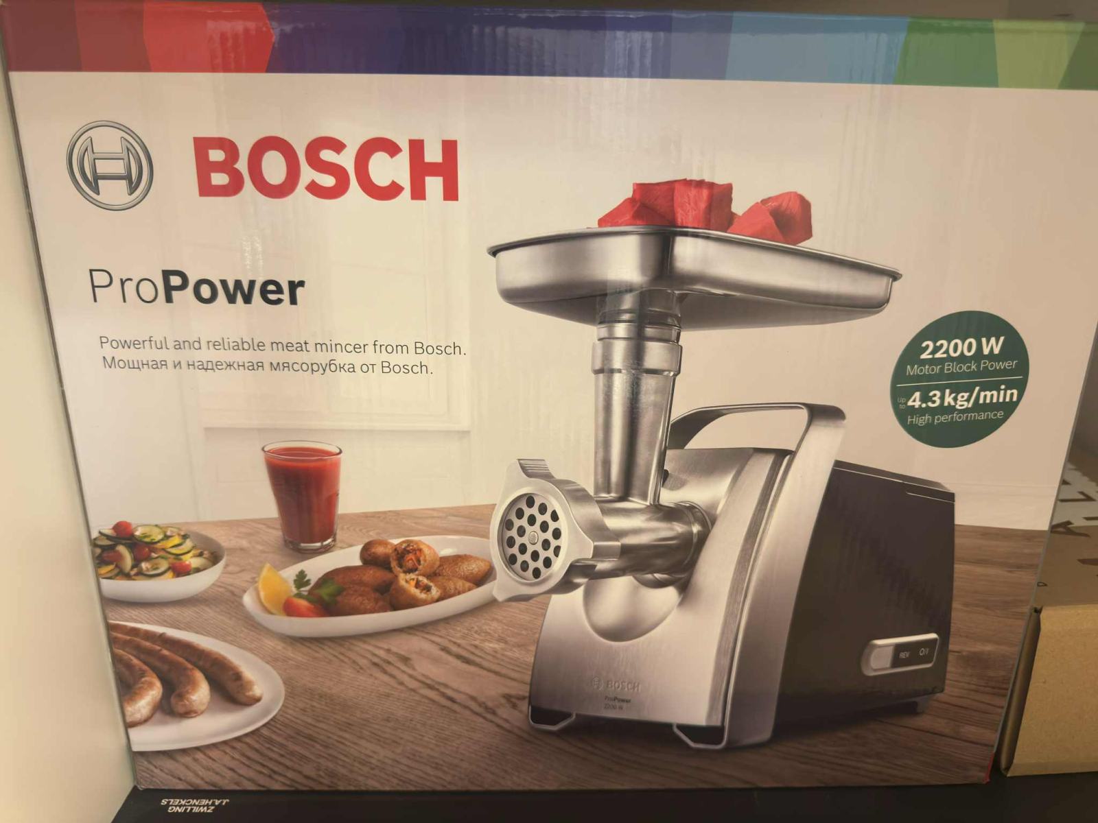 Bosch Pro Power 2200W - še zapakiran