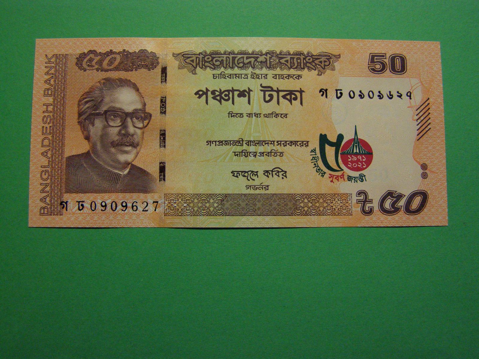BANGLADEŠ 2021 PRILOŽNOSTNI - 50 TAKA - PRODAM