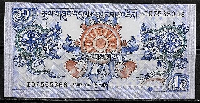 BUTAN, Bhutan, 1 ngultrum, različni letniki, UNC - ZMAJ