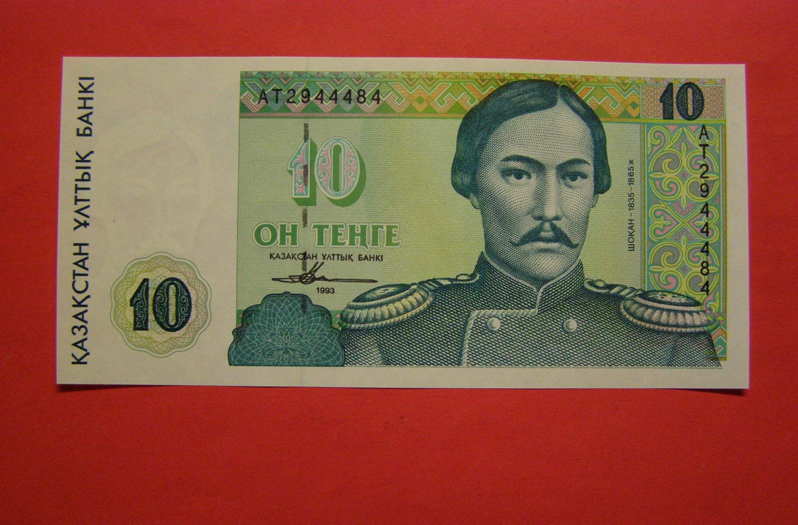 KAZAKSTAN (KAZAKHSTAN) 1993 - 10 TENGE - PRODAM