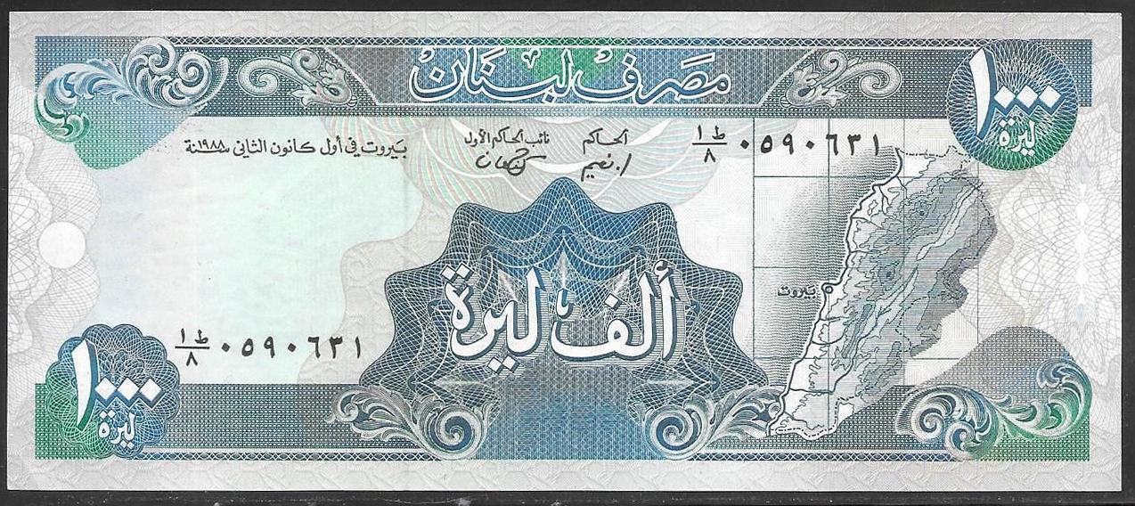 LEBANON / LIBAN 1000 funtov 1988-1992 UNC