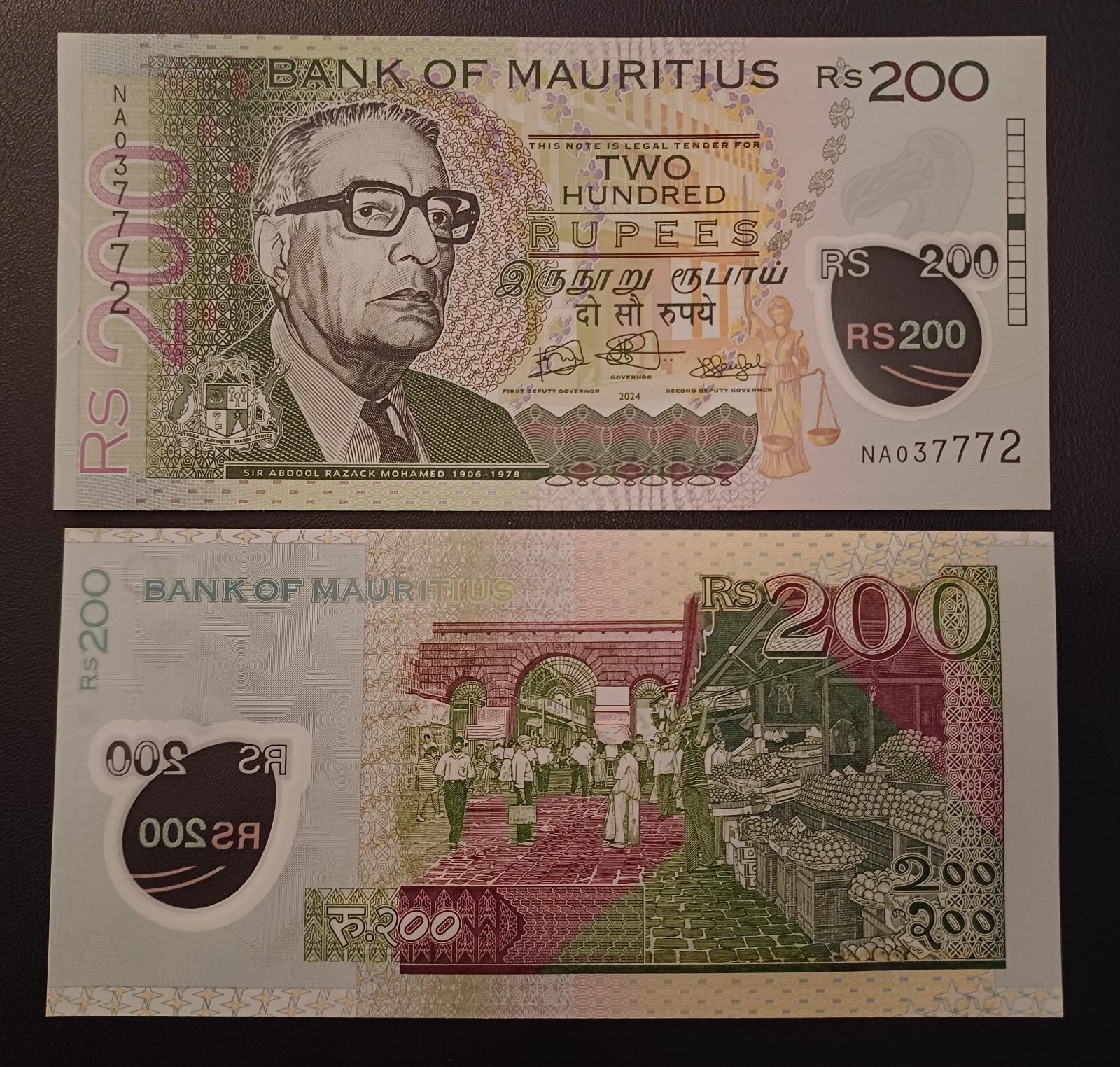 Mauritius, 200 rupees, 2024, Polymer UNC