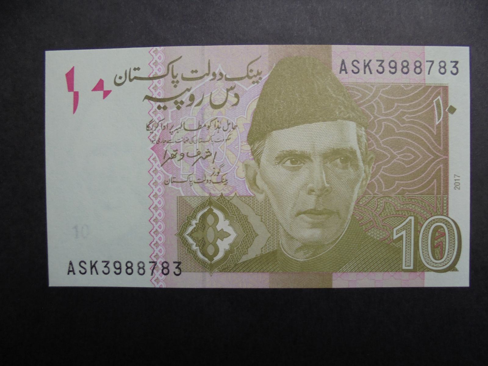 PAKISTAN 10 RUPEES 2017 UNC