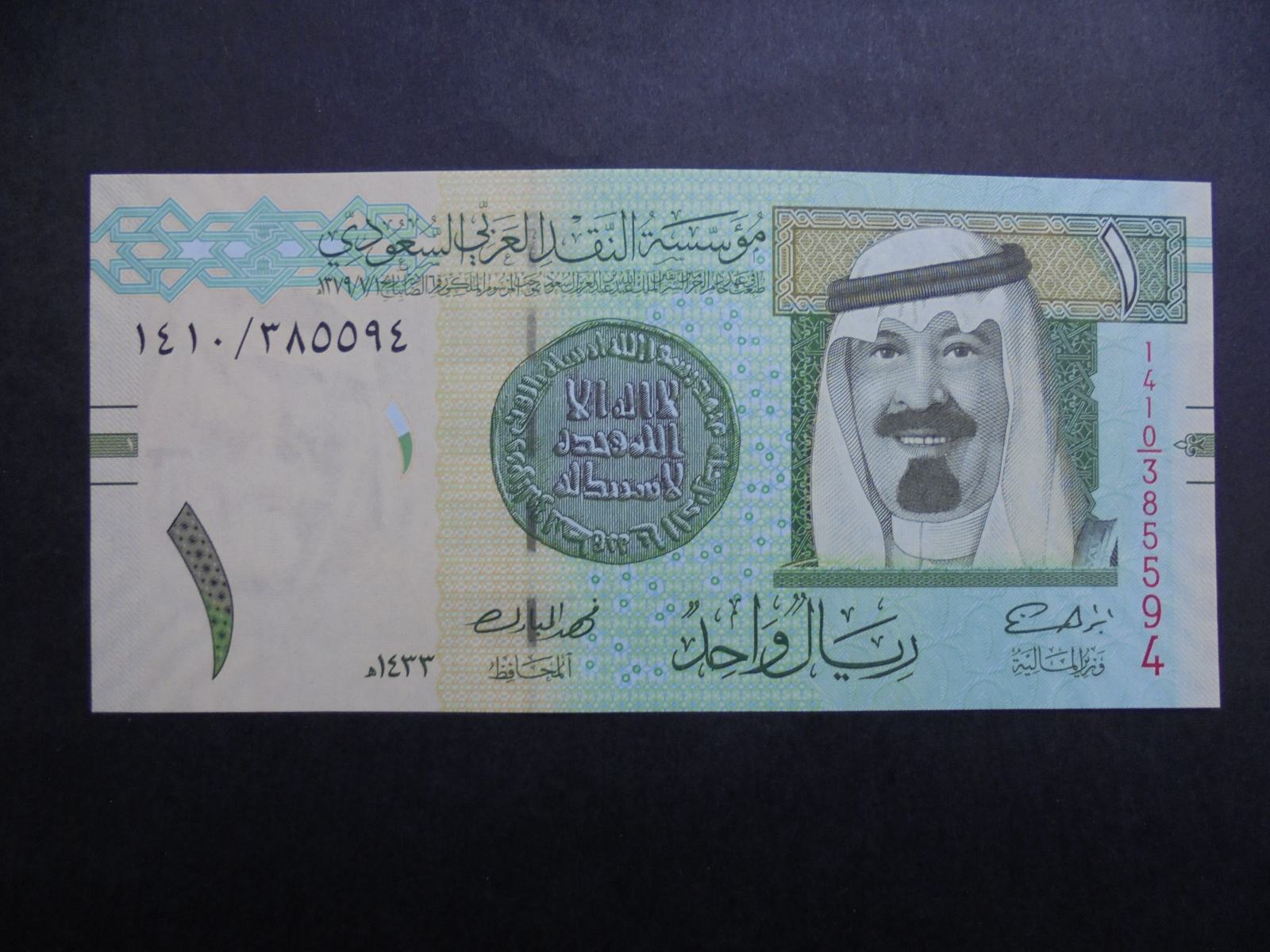 SAVDSKA ARABIJA 1 RIYAL 2012 UNC