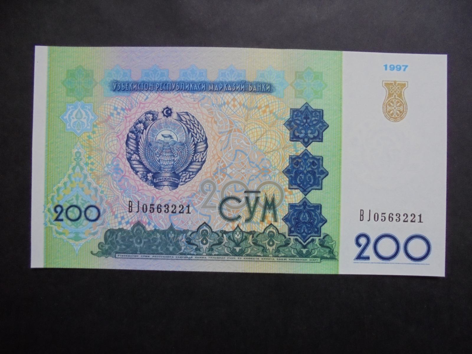 UZBEKISTAN 200 SUM 1997 UNC